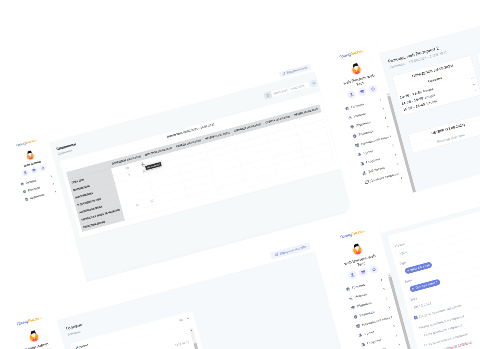 Learning Platform Development (Case study)