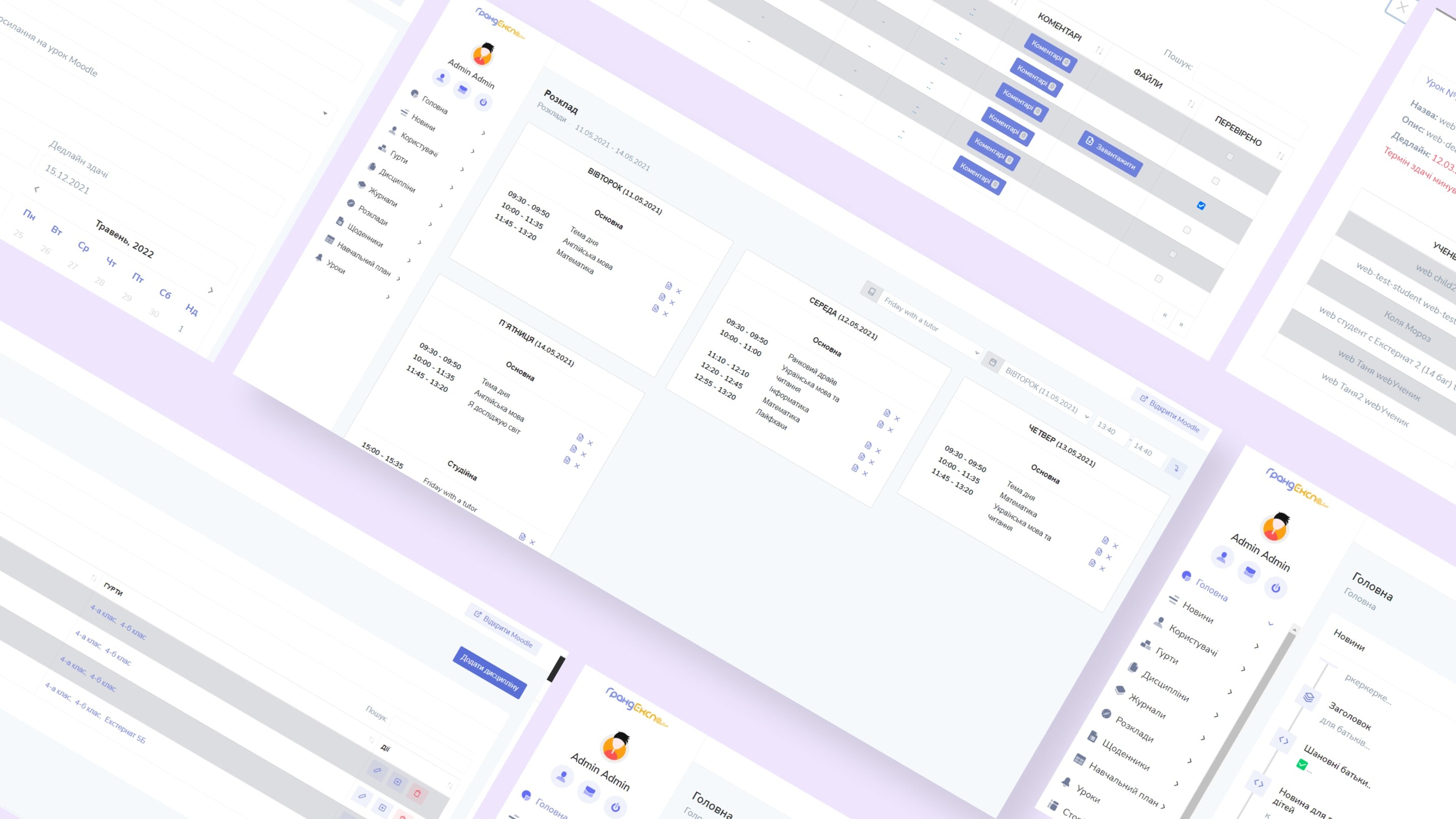 Learning Platform Development (Case study)